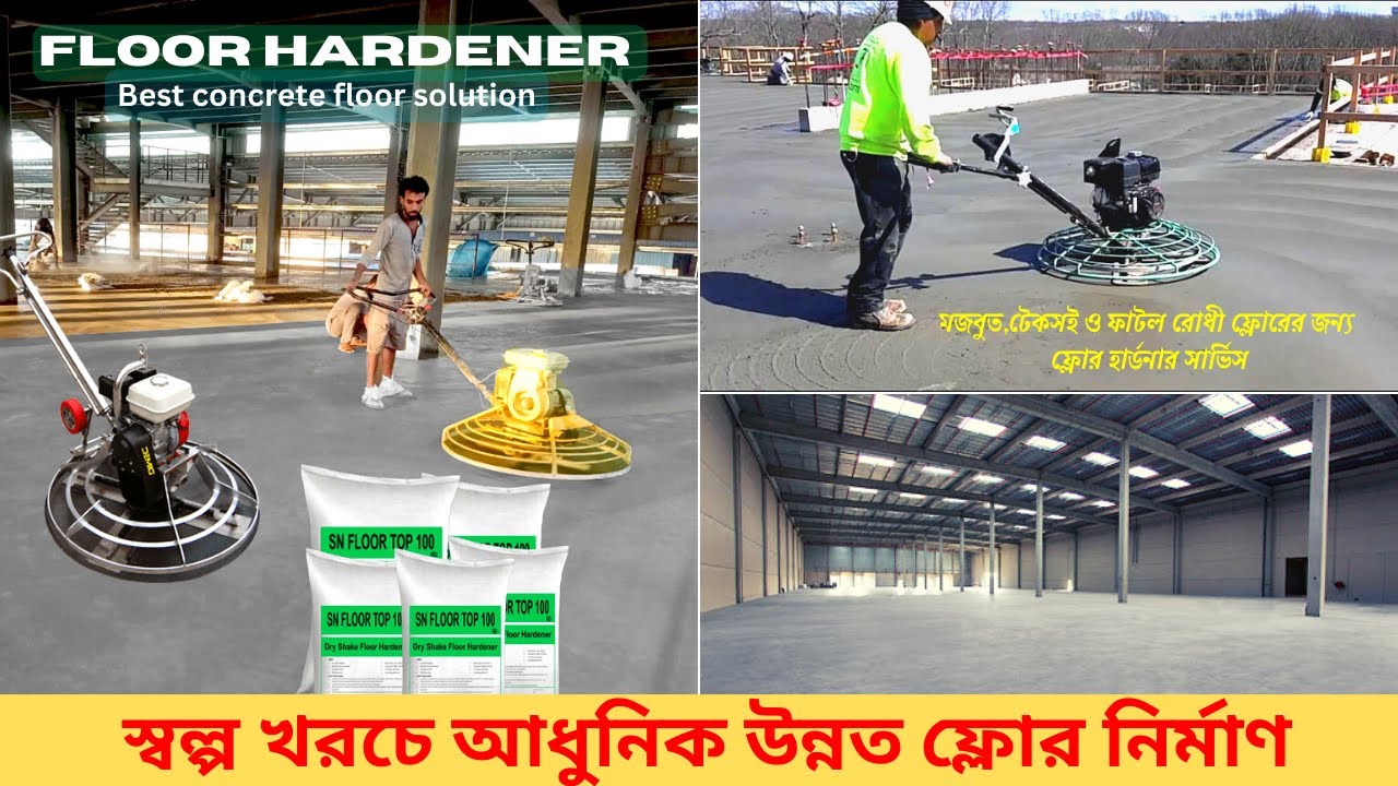 Floor hardener for concrete in Bangladesh | Epoxy flooring I ...