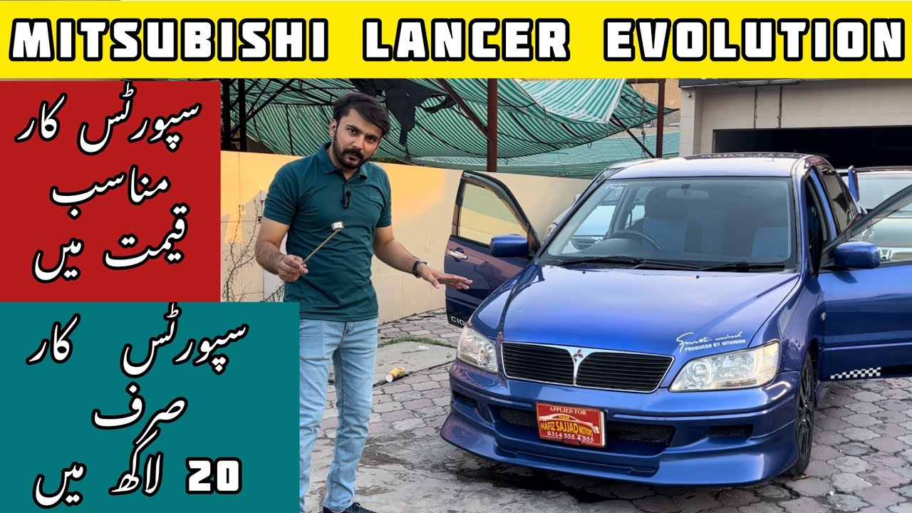 Mitsubushi Lancer Evolution | Modified Converted 1.8 | 2005 Model - YouTube