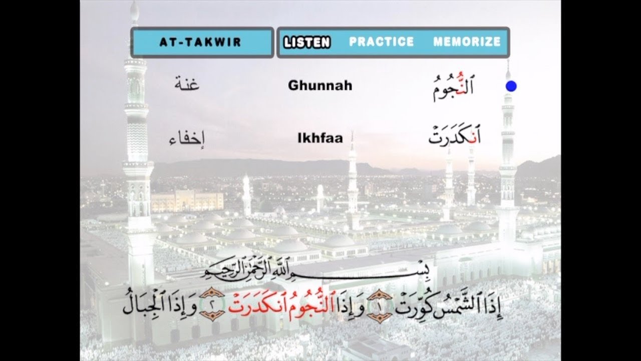 81 • Surah At-Takwir • Art of Tajweed Course - YouTube