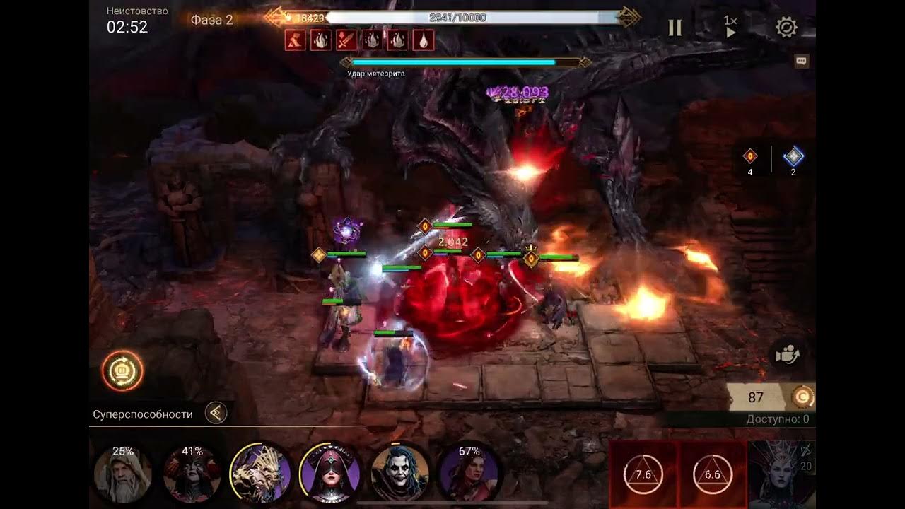 Watcher of Realms. Nightmare IV Guild Boss, 50k blood. Guide - YouTube