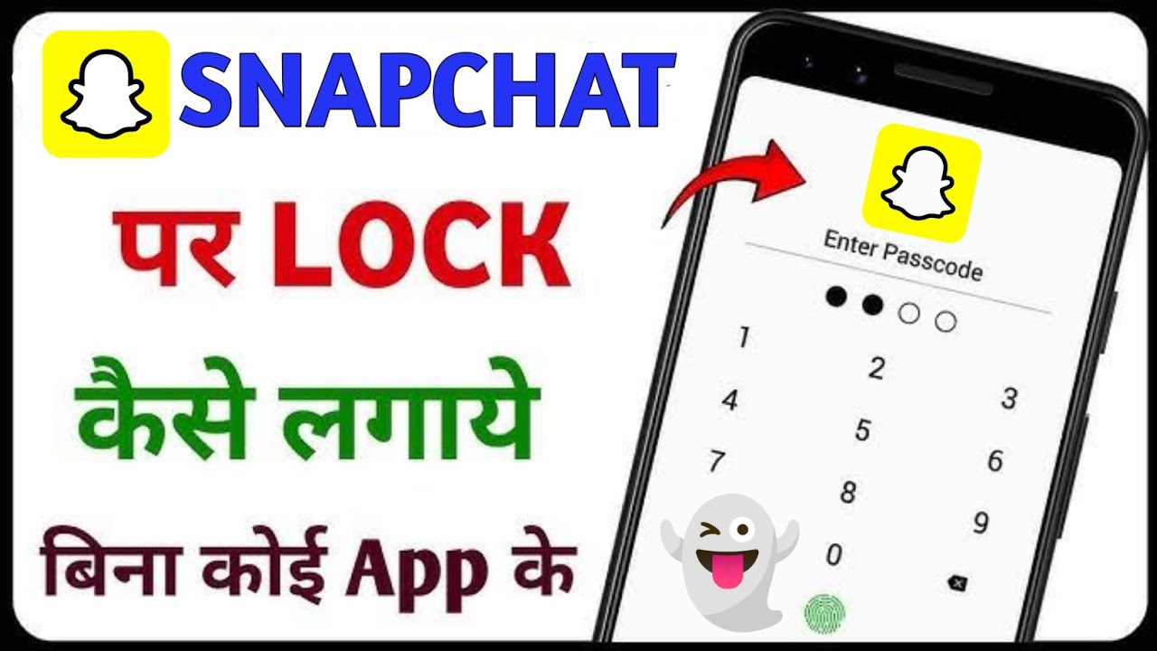 Snapchat Par Lock Kaise Lagaye | How to Set Password Lock on Snapchat ...