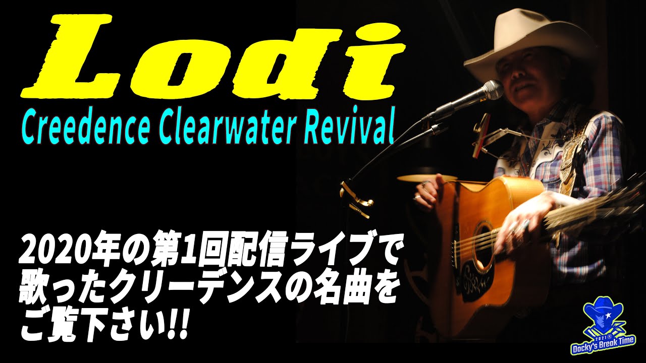 Lodi (cover) This is the song which I made live streaming in last May ...
