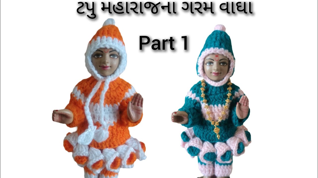 Tapu Maharaj Na Winter Vagha/ghanshyam Maharaj Na Vagha #swaminarayan # ...