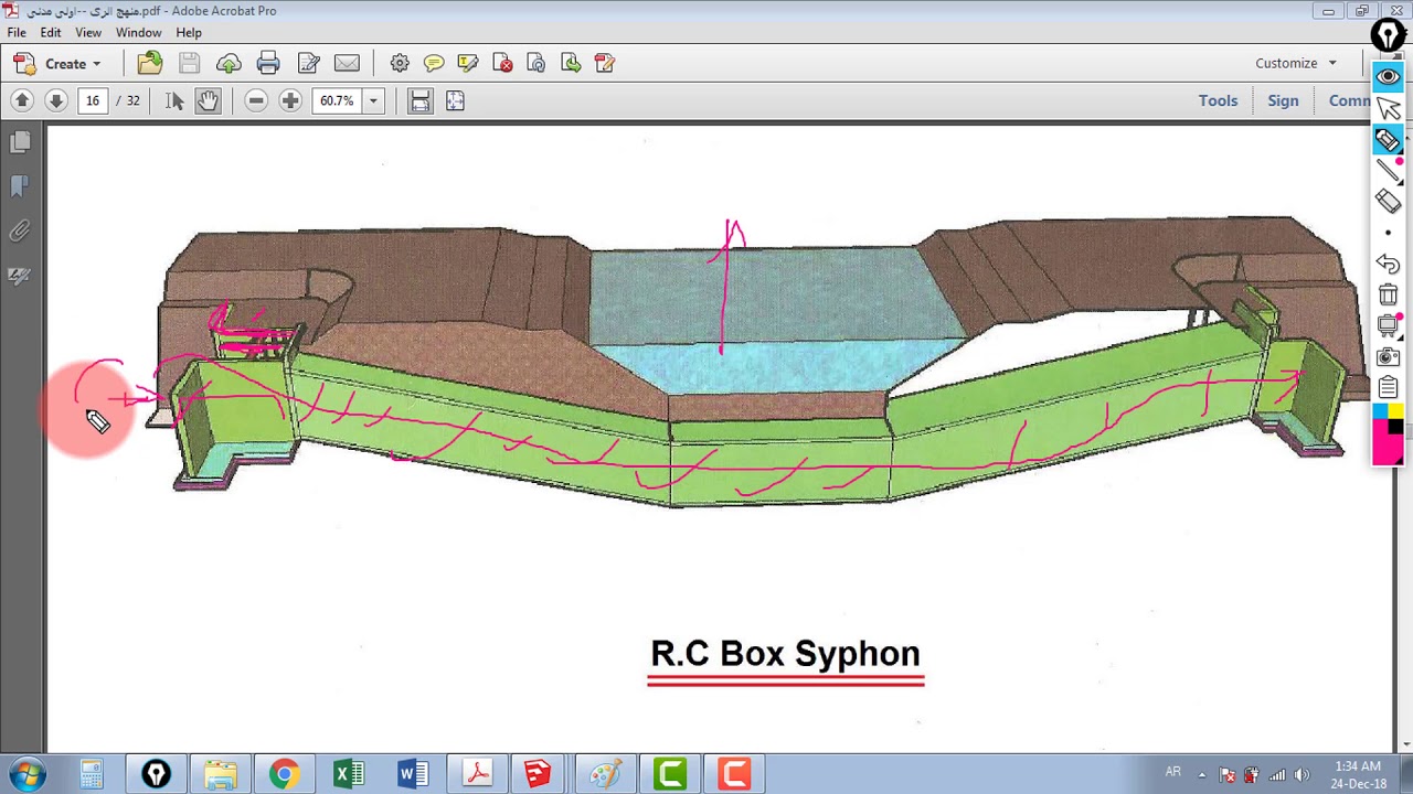 Irrigation Drawing __ part 2 ( Syphon ) - YouTube