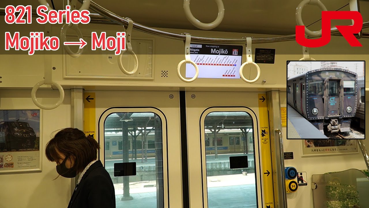 Kagoshima Main Line | JR Kyushu 821 Series - U004 - Mojiko → Moji | JR ...