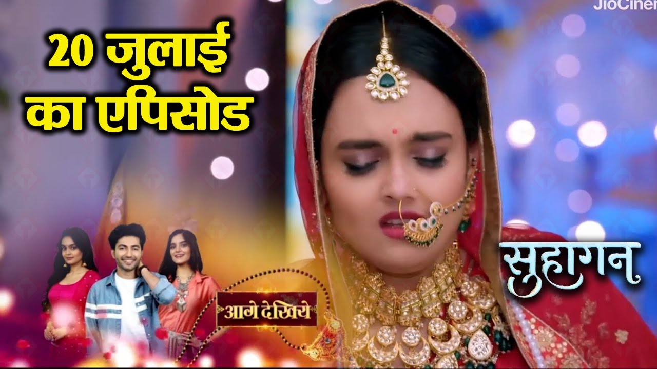 suhagan serial Promo | shadi ke baad huaa Swara ka grahpravesh, Dhwani ...