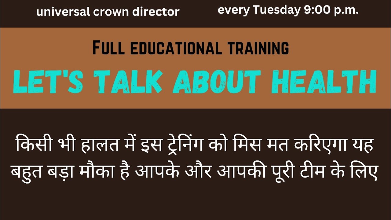 LETS TALK ABOUT HEALTH - YouTube