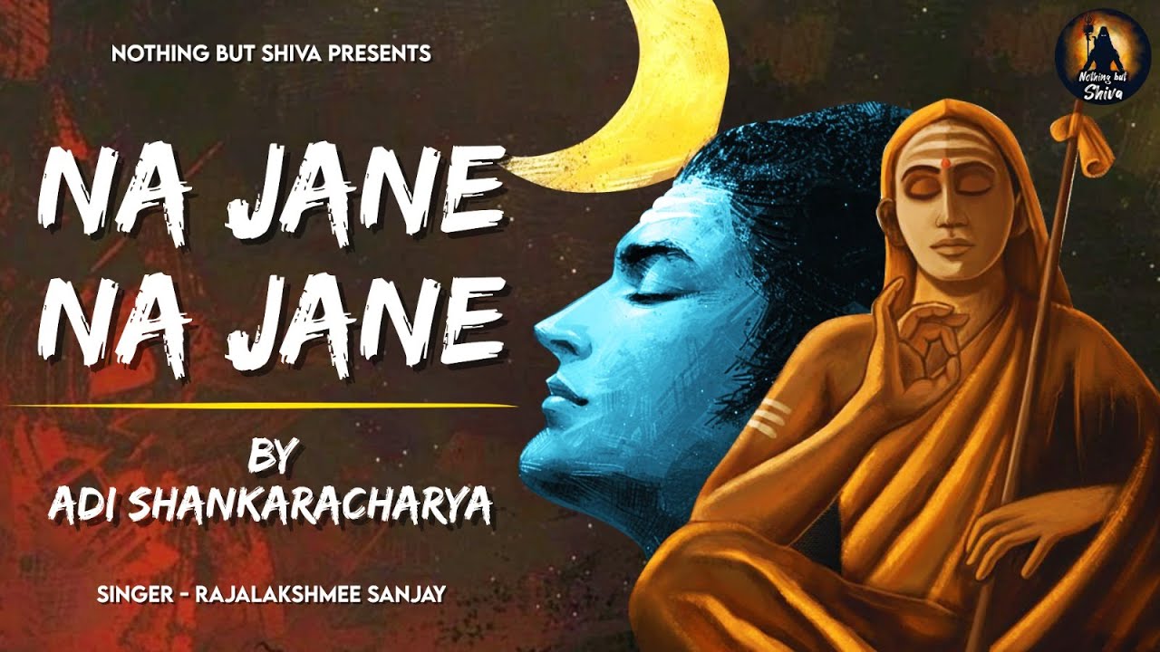 Na Jane Na Jane | Written by Adi Shankaracharya | Shiva Meditation ...