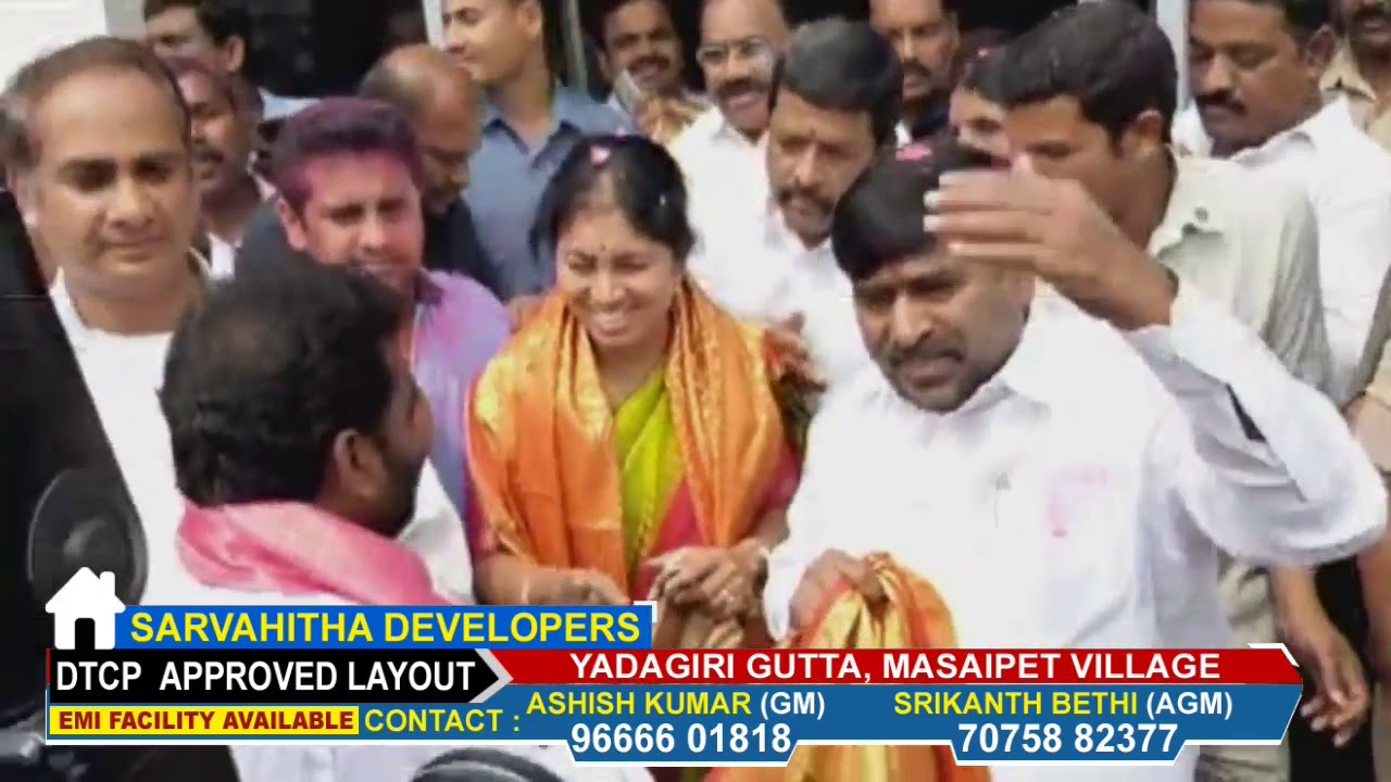 Gongidi Mahender Reddy Elected As Nalgonda DCCB Chairman : 29-02-2020 ...