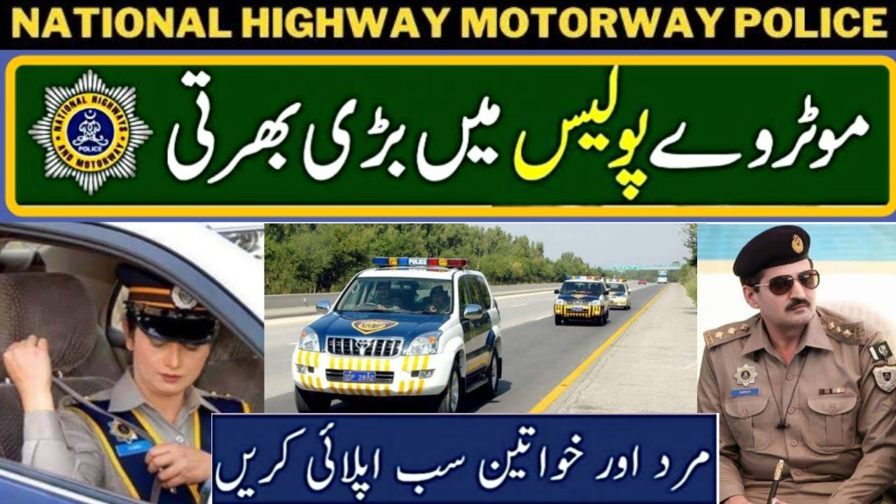 Motorway Police Jobs 2022 #nhmpjobs - YouTube