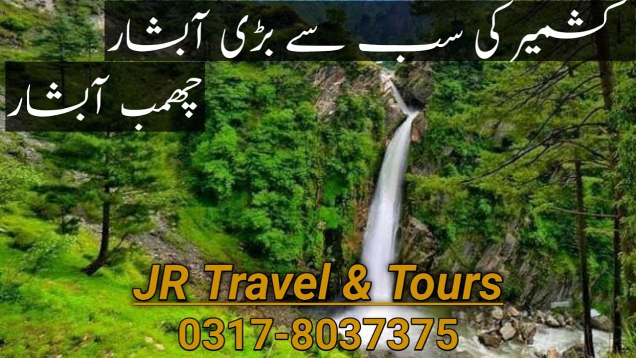 Chamb Waterfall Azad Kashmir | Jhelum Valley | Complete Guide From ...