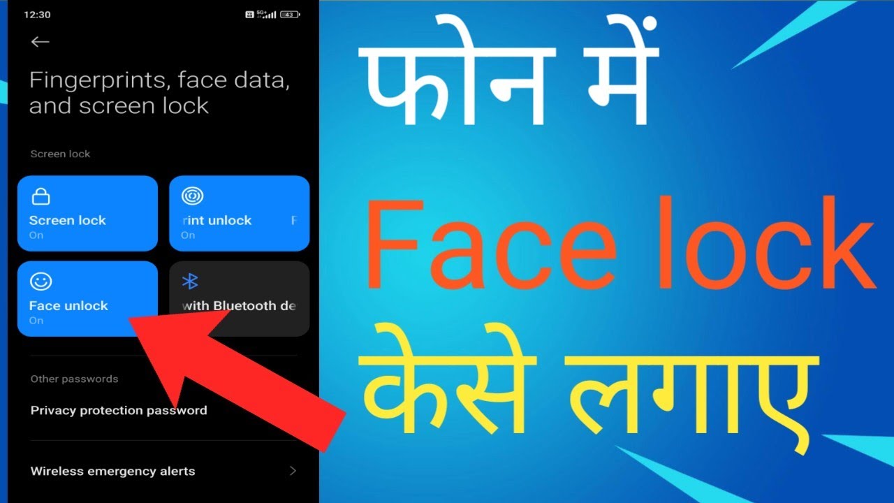 Mobile me face lock kaise lagaye , face lock kese lagate he | How to ...