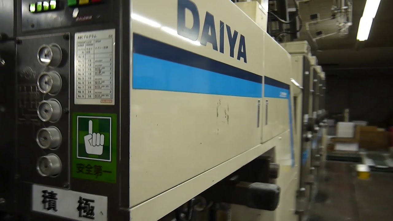 JMD International Tokyo Japan Mitsubishi Daiya 3G-4D, Year-1993 - YouTube