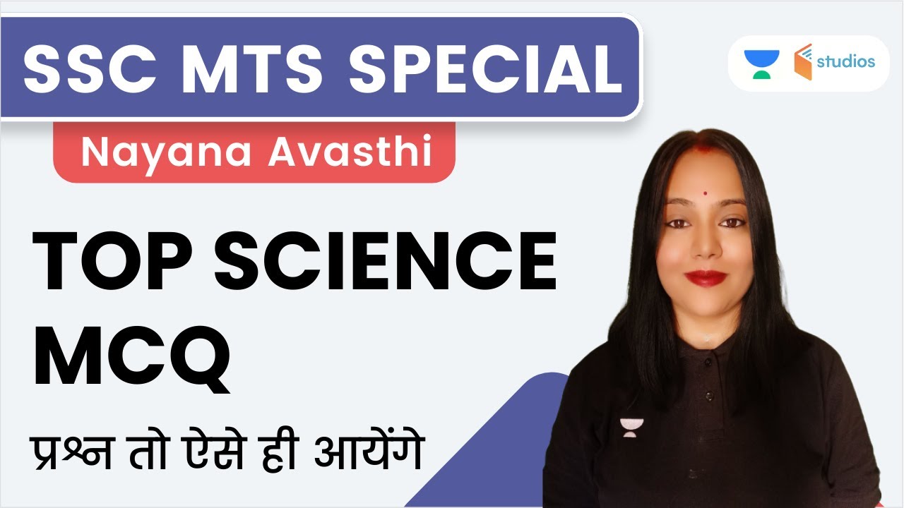 Top Science MCQ | SSC MTS Special | Nayana Avasthi - YouTube