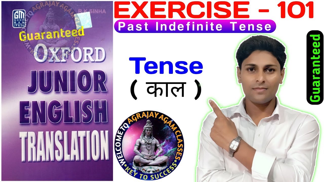 Exercise 101 | oxford junior english translation exercise 101 | TENSE ...