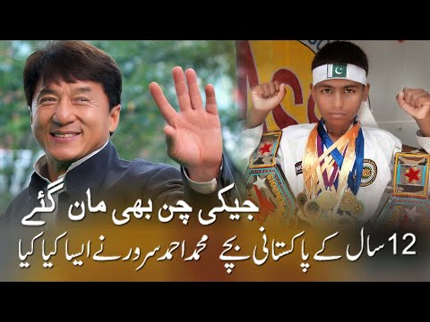 Martial Arts Training ,Bricks Breaking ,Gymnastic ,Yoga and Taekwondo kicks with M.Ahmed Sarwar