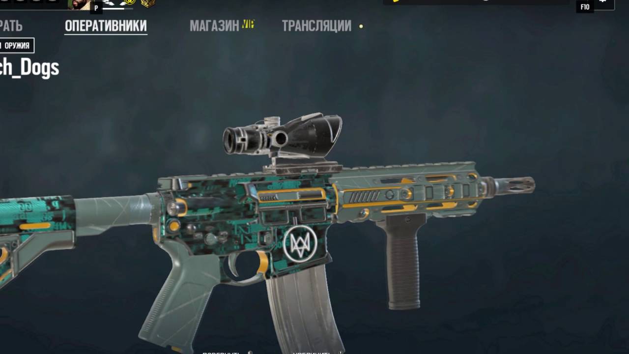 Tom Clancy's Rainbow Six® Siege - Ash Watch_Dogs Set - YouTube