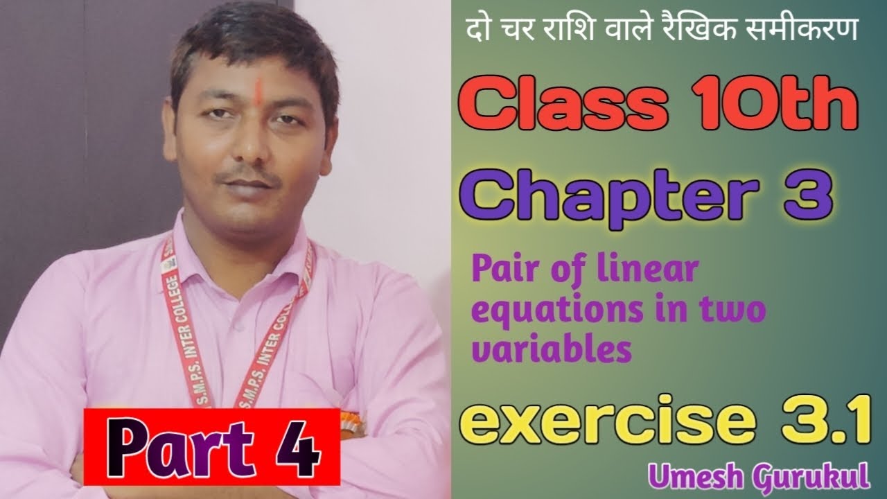 Pair of linear equations/class 10th/ncert math chapter 3/ex 3.1 part 4/By Umesh Gurukul - YouTube