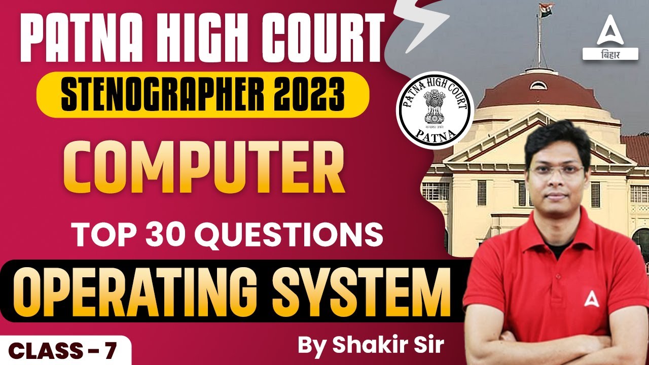 Computer Science Classes | Patna High Court Stenographer Vacancy 2023 ...
