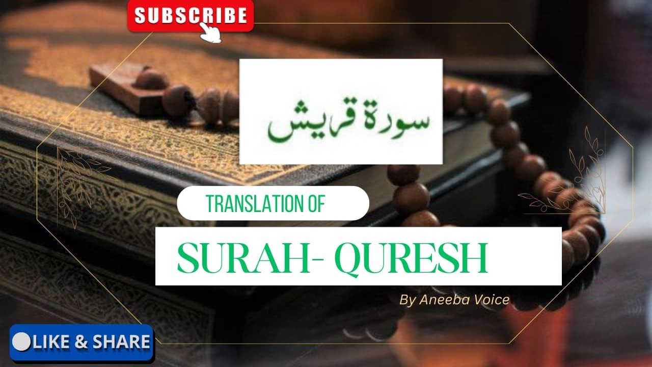 Translation of Surah Quresh | Surah Quresh Ka Urdu Trjma | Tilawat E ...
