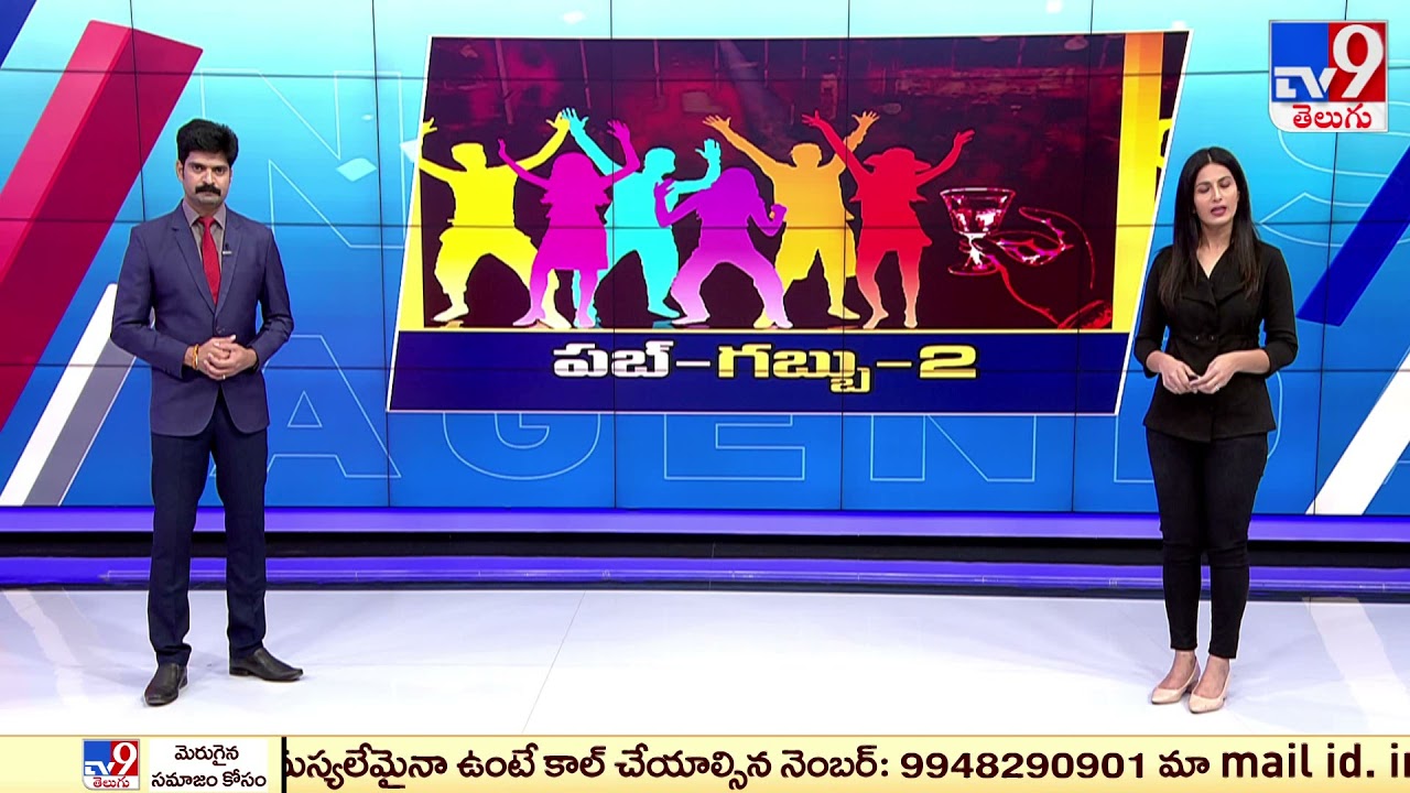 TV9 Telugu News Agenda || Local to Global - TV9 - YouTube