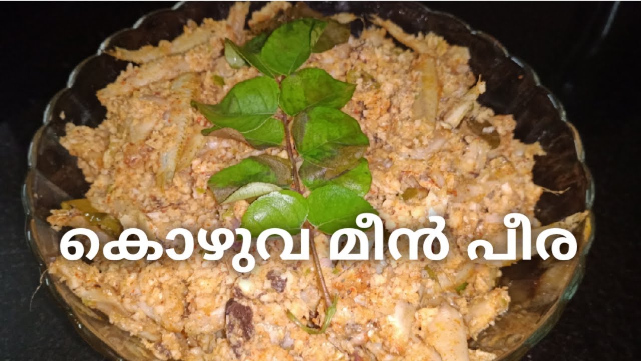 കൊഴുവ മീൻ പീര ഇത്ര സ്വാദോടെ കഴിച്ചിട്ടുണ്ടോ |netholi peera vattichathu ...