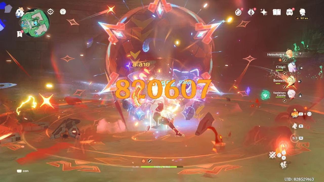 Genshin Impact_Finally Test REAL Pyro Traveler MC Burst Day1 - YouTube