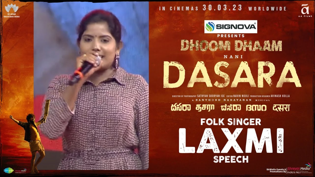 Folk Singer Laxmi Speech @ #DhoomDhaamDASARA | DASARA Pre Release Event ...