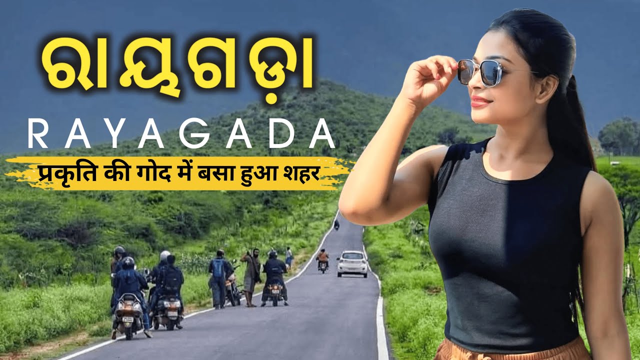 Rayagada, Odisha | Exploring the Tribal District – A City Near Koraput ...