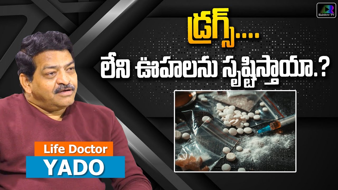 Say No To Drugs And Yes To Life | Life Doctor Yado About Drug Addiction ...
