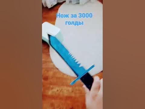 нож из стендоффа - YouTube
