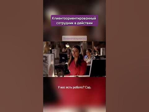 Разгневанный клиент может стать лояльным - YouTube