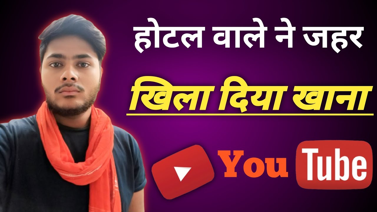 Ankit shaw 72 is live bhojpuri - YouTube