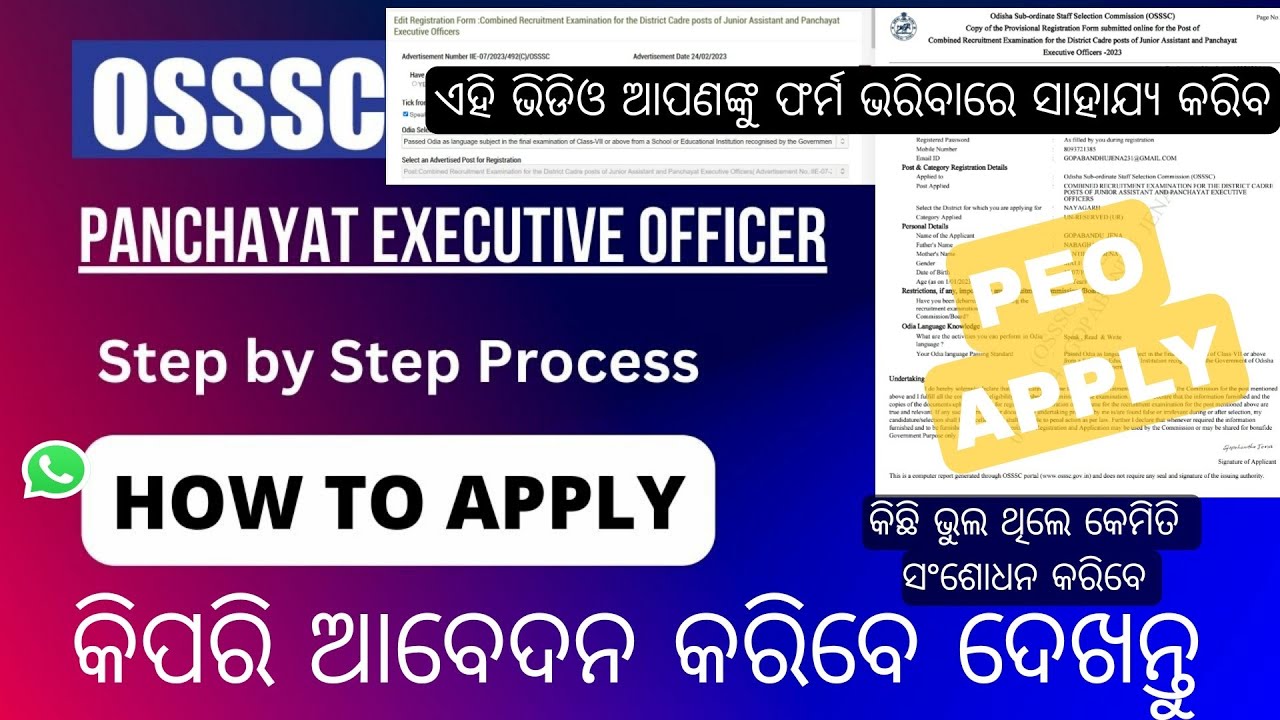 PEO & JA Apply Online|Step by step Apply Process|Part-02|Login Only|Any ...