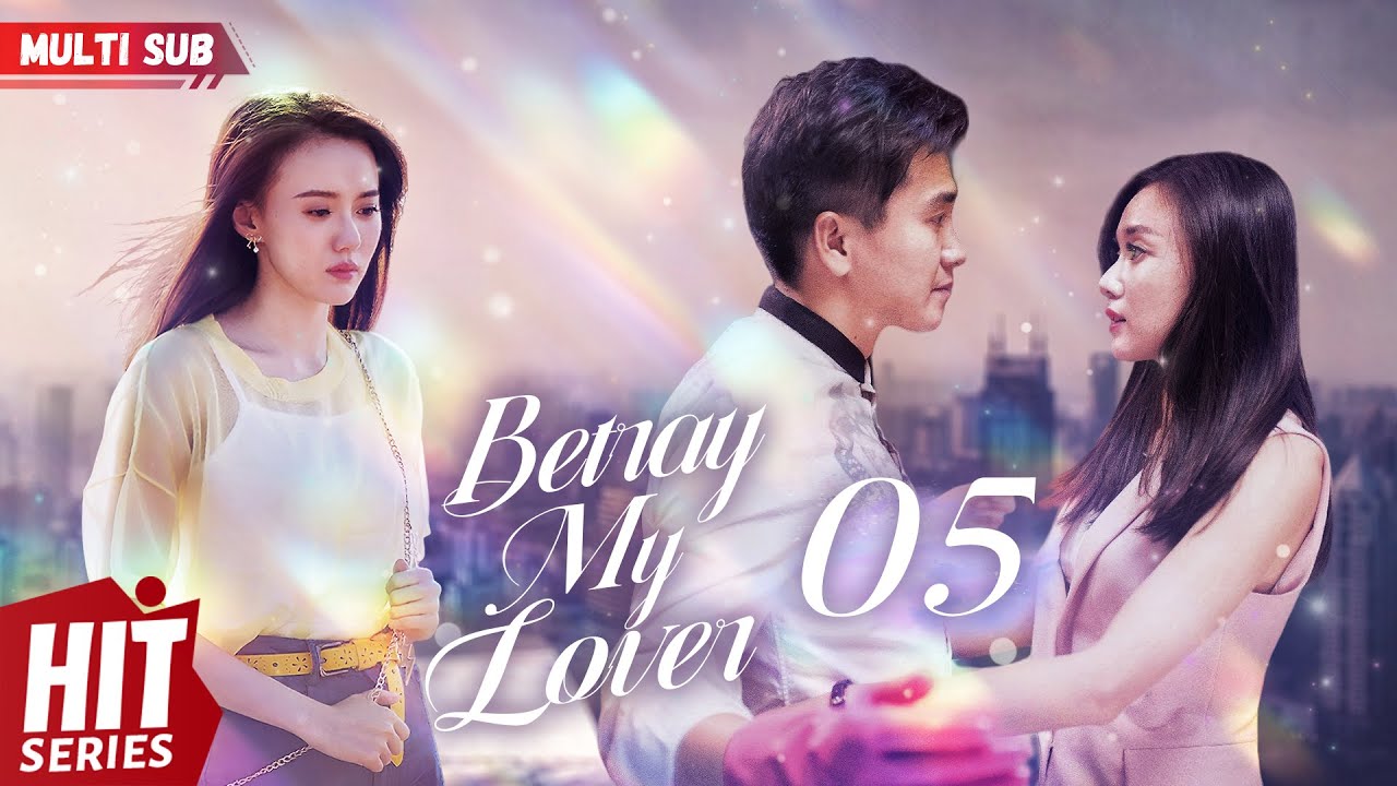 【Multi Sub】😈Betray My Lover EP05 | Jiang Kaitong, Zhai Tianlin | Bye, unfaithful husband ...