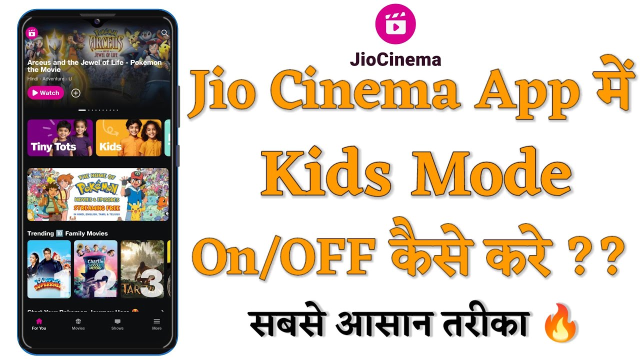 How To Enable/Disable Kids Mode In Jio Cinema | Jio Cinema Me Kids Mode ...