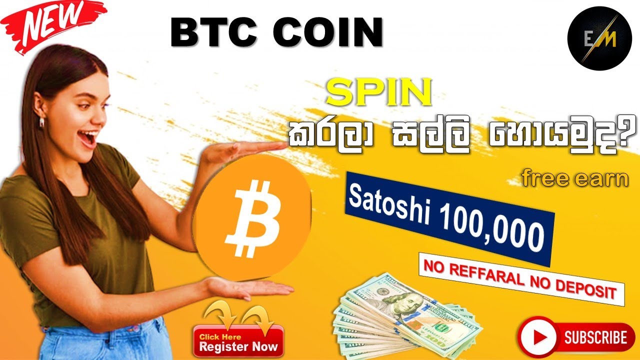 How to Earn money Online Sinhala | Bit Coin (BTC හොයන්න හොද Site එකක් ...