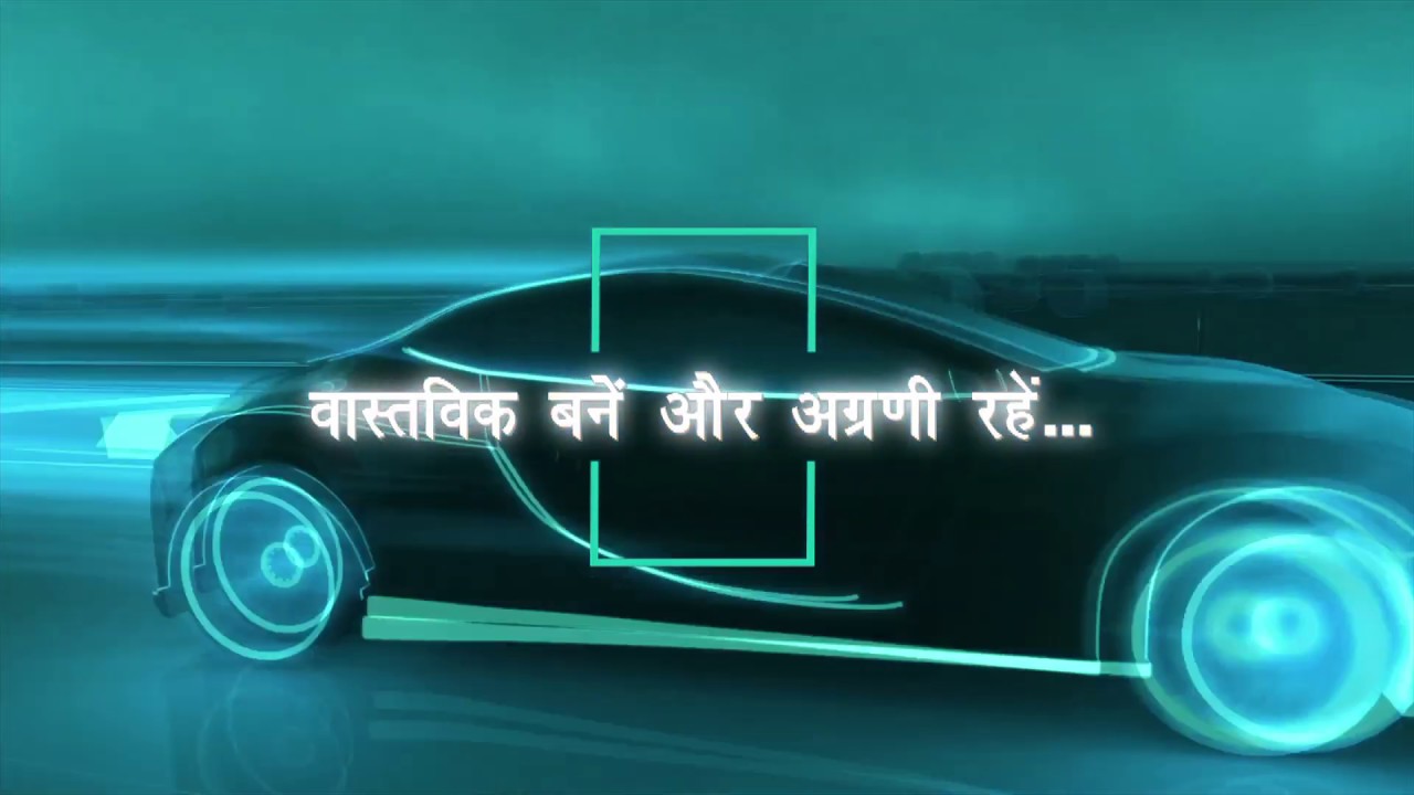 Bellsonica Leading Perfection - Hindi - YouTube