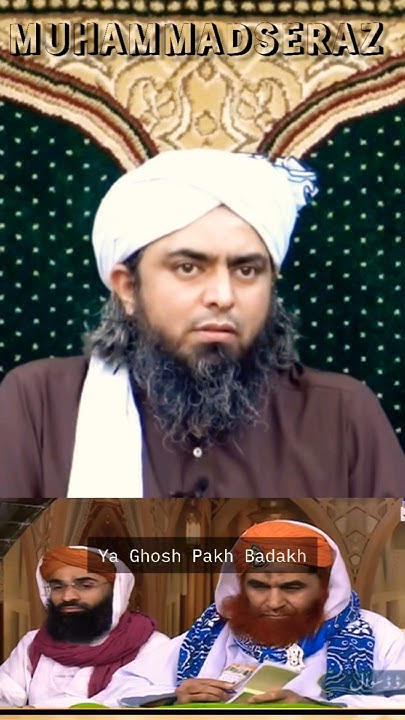 😡reply to Ilyas Qadri__ by engineer Mohamad Ali Mirza - YouTube