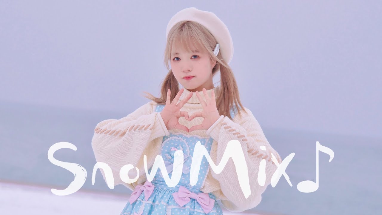 【すな】SnowMix ♪ SNOW MIKU 2023【in北海道】 - YouTube