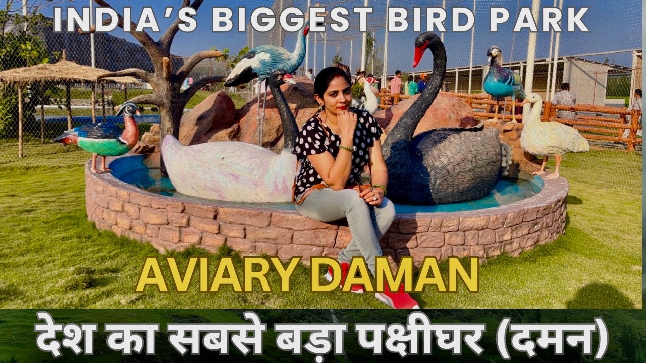 Visit To Aviary In Daman India || India’s Biggest Birds Park In Daman ...