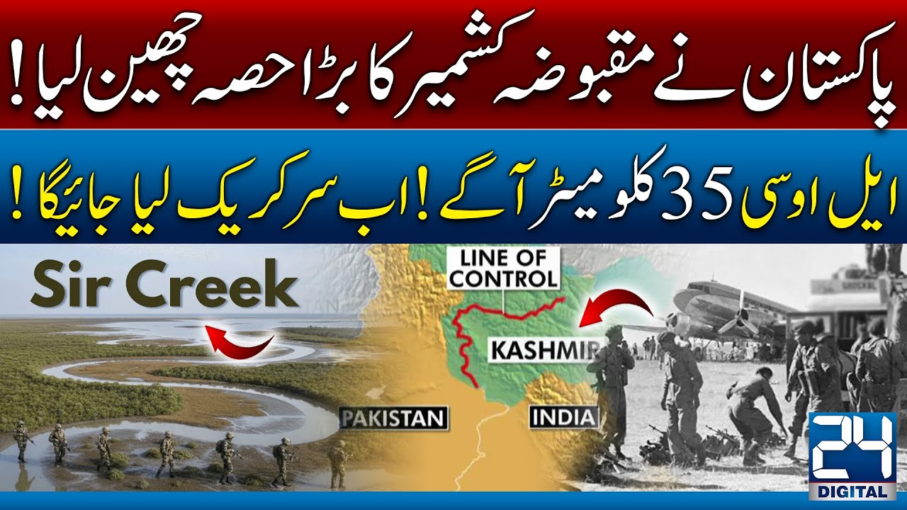 Breaking News: Pakistan Captures Large Part of Occupied Kashmir! LOC ...