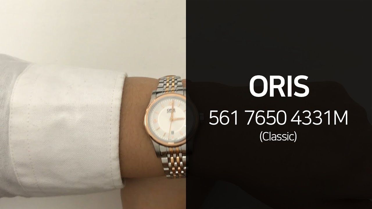 오리스 561 7650 4331M Classic 메탈시계 리뷰 영상 - 타임메카 - YouTube
