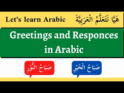 Greetings and Responces in Arabic. How to greet someone in Arabic ...