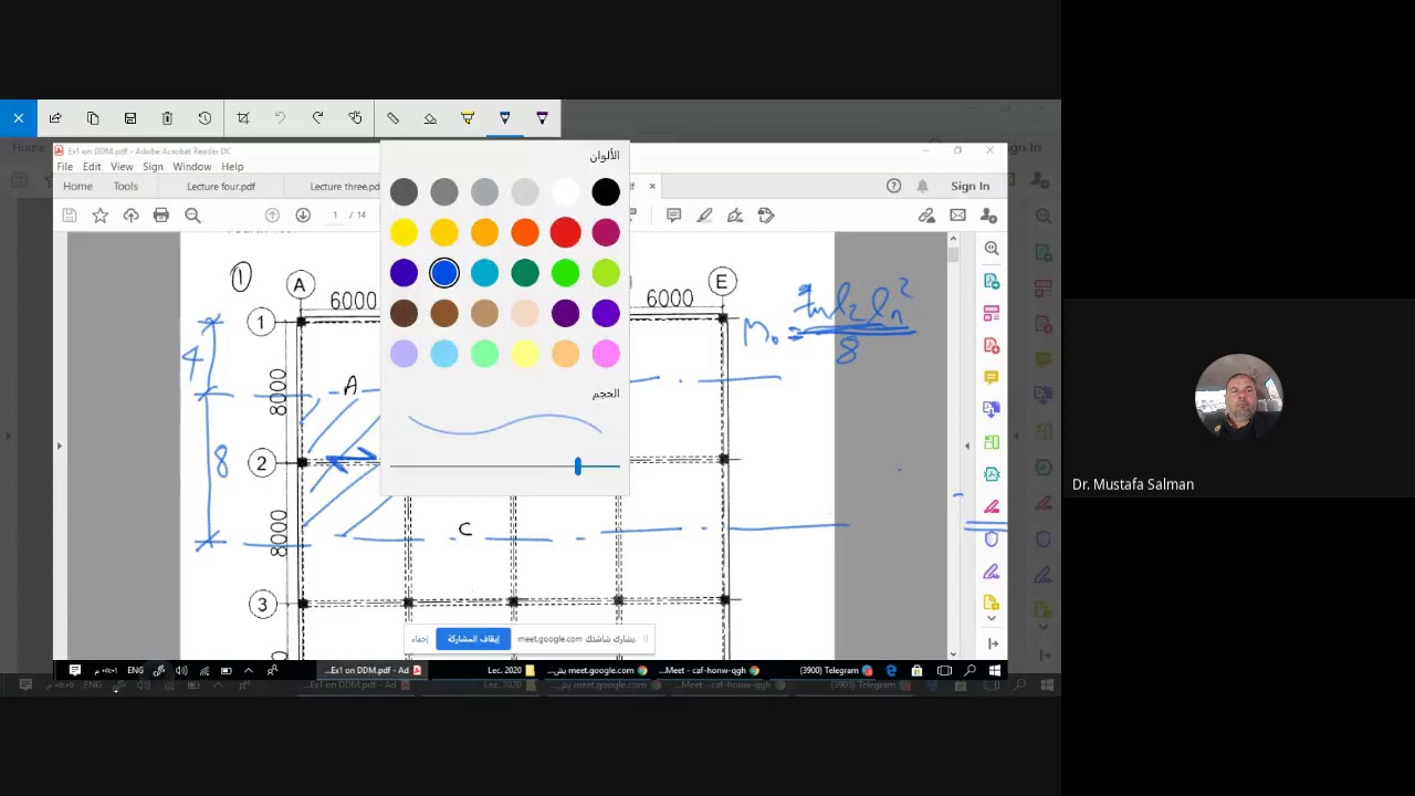 Lecture 2 in Direct Design Method - YouTube