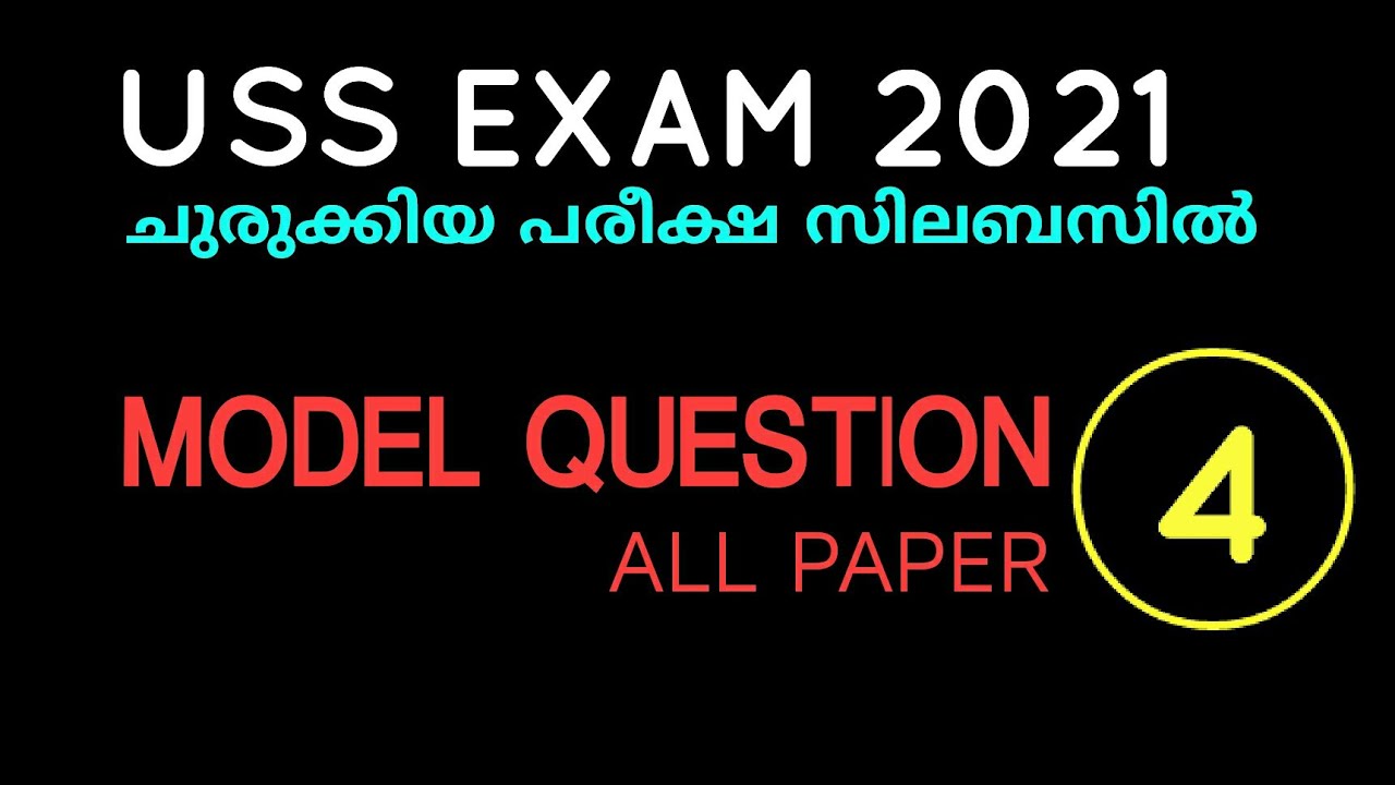 USS MODEL EXAM 2021 New uss model exam question 2021 Uss exam model ...