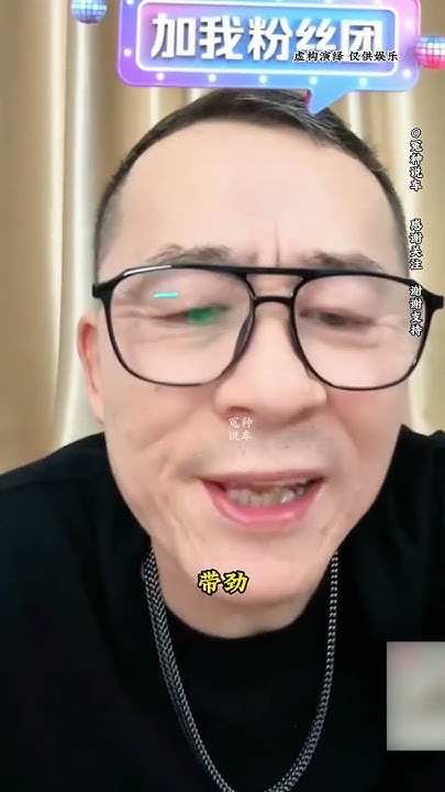 冤种说车连麦回放 沃尔沃xc60和奥迪q5怎么选？ 冤种说车 沃尔沃xc60 奥迪q5l Youtube