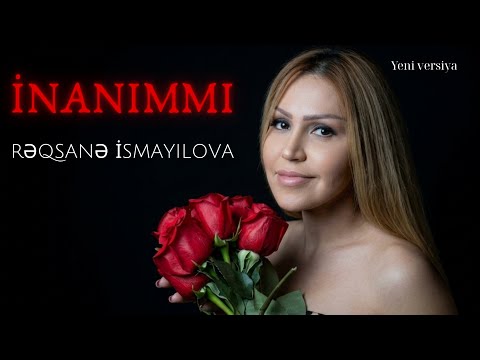İnanımmı- Rəqsanə İsmayılova (Yeni versiya)