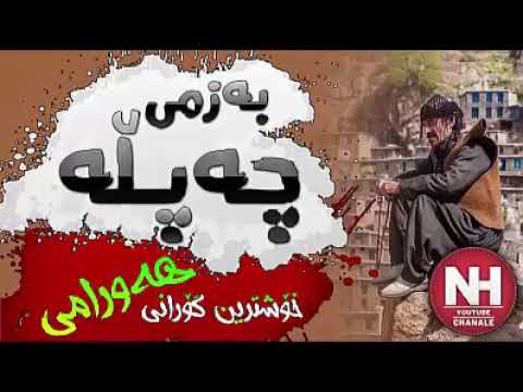 Gorany hawramy bazmy chapla