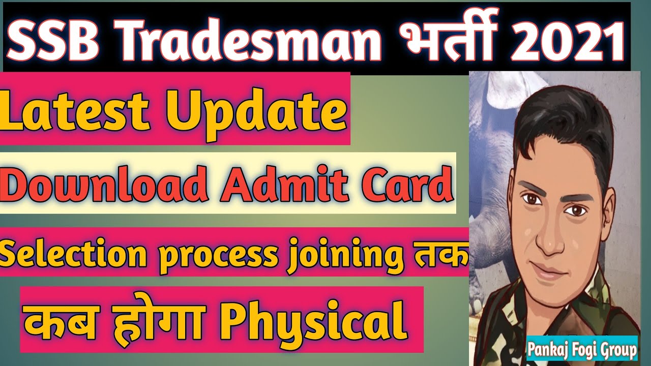 SSB Physical 2020 | SSB Tradesman Physical 2020 | SSB Driver Physical ...